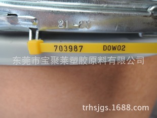 PARALOID DM-55高效的颜料分散性 良好的颜料润湿性 高光泽-阿里巴巴