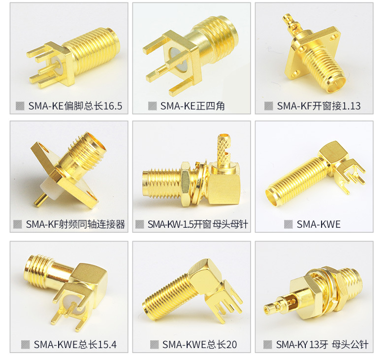 SMA直公头射频连接器SMA-J-1.5内螺内针直公头RF射频转换公母接头-阿里巴巴