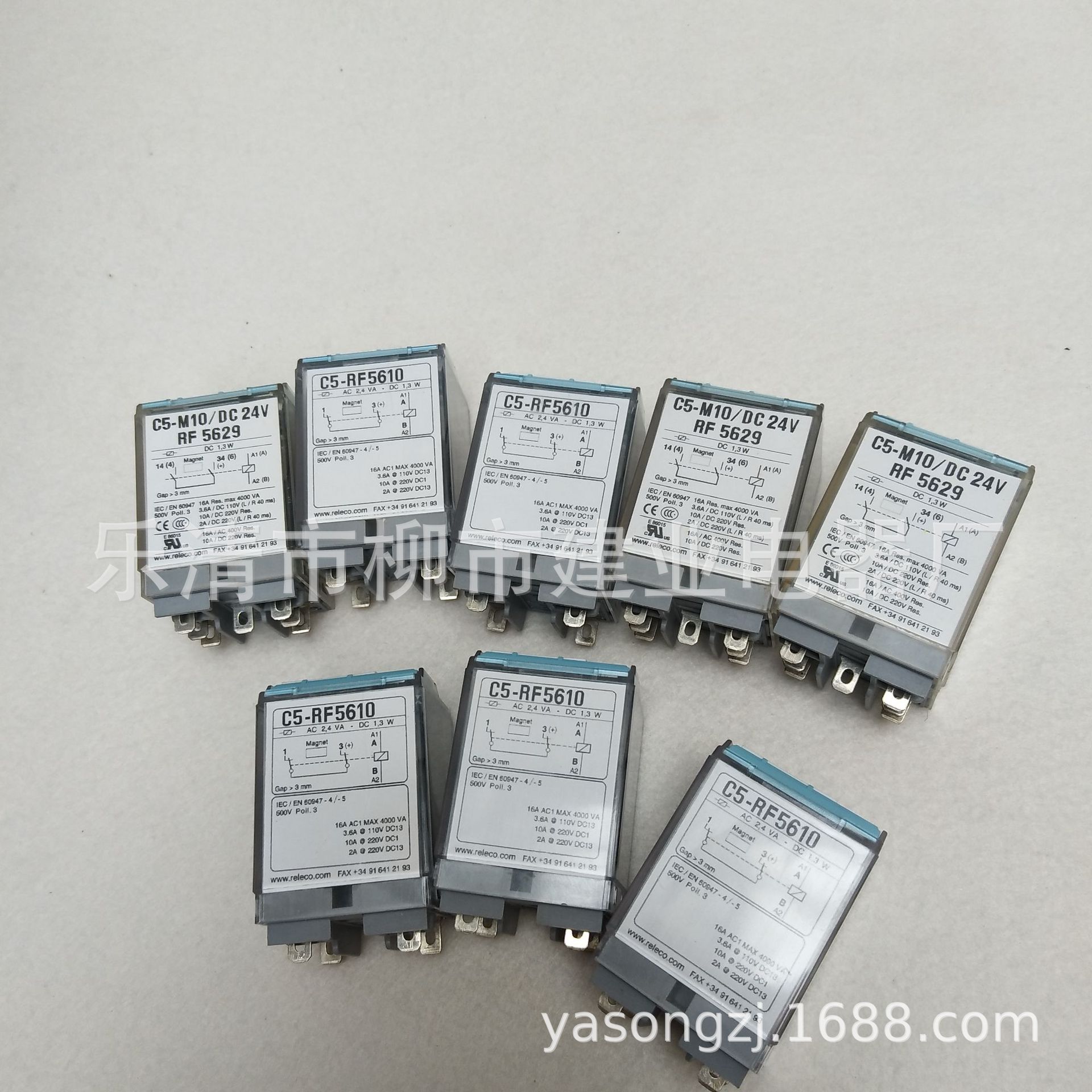RELECO西班牙 C5-RF5610 24V小型继电器 工业继电器-阿里巴巴