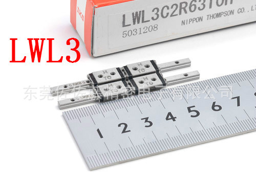 IKO直线导轨LWL3【日本进口】-阿里巴巴