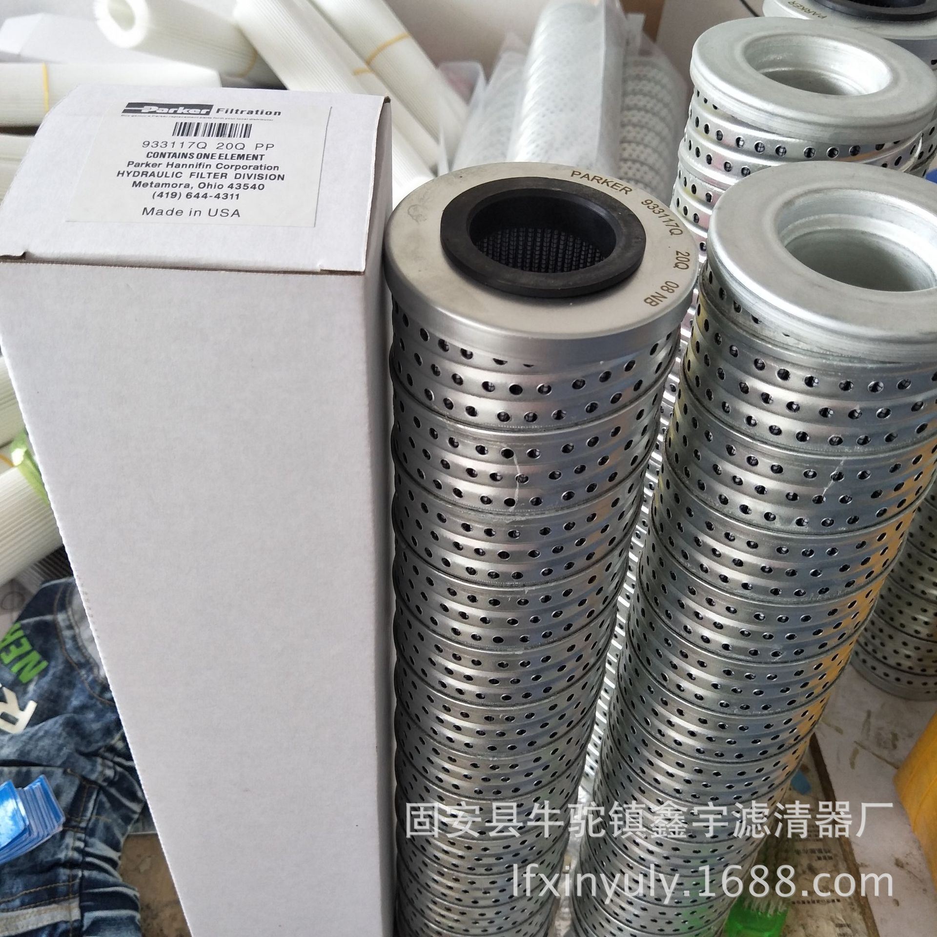 厂家现货供应944506Q 电厂液压油滤芯 磨煤机滤芯-阿里巴巴