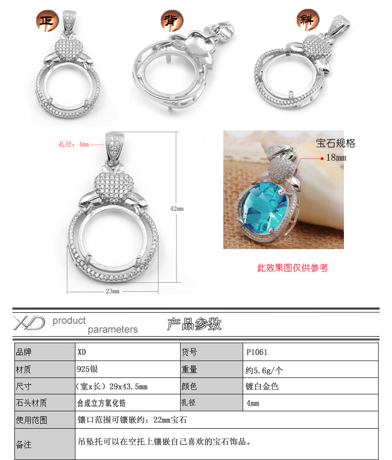 XD DIY宝石吊坠配件 S925银吊坠空托 圆形吊坠底托 厂家批发价-阿里巴巴