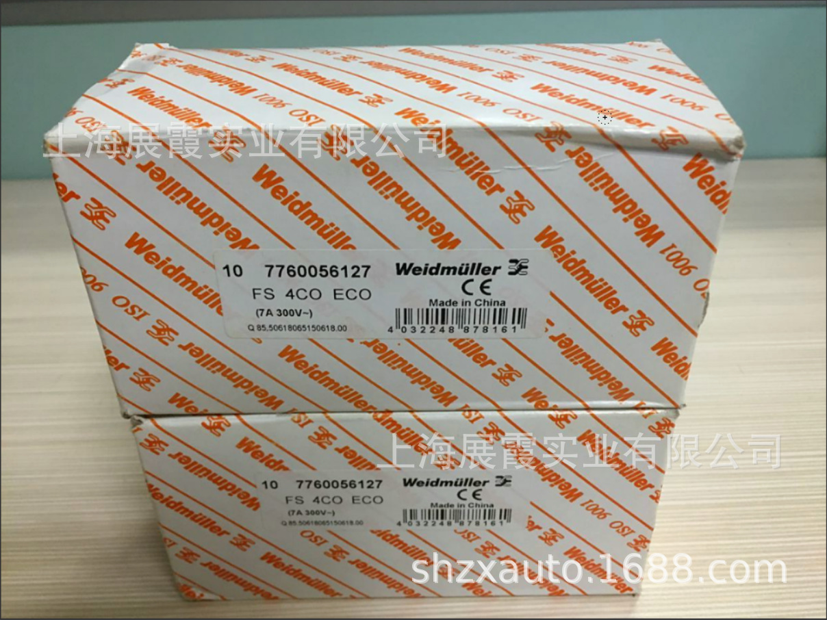 魏德米勒继电器【FS 4CO ECO底坐14脚继电器插坐】-阿里巴巴