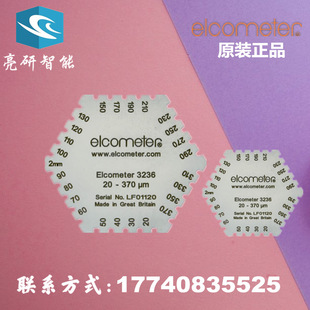 Elcometer 3236六角湿膜梳、不锈钢湿膜卡K0003236M201-阿里巴巴