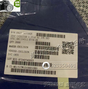 奇力新一体成型电感 MHCI04012-R33M-R8 原装 4*4*1.2 0.33uH 8A-阿里巴巴