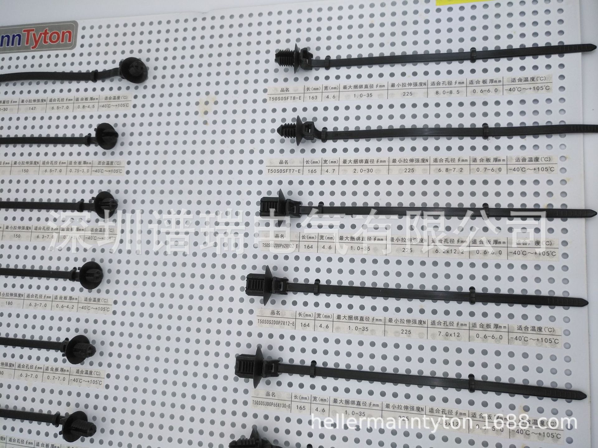 HELLERMANNTYTON海尔曼太通尼龙扎带156-01601-00380-01584-00676-阿里巴巴