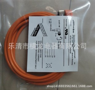 热卖接近开关连接线EVC006质-阿里巴巴