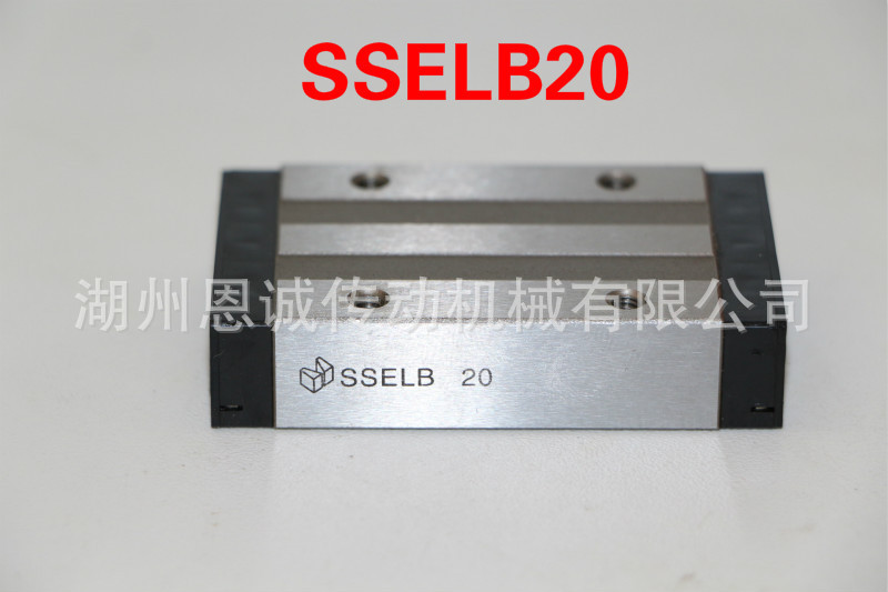 米思米MISUMI直线导轨滑块SSEB10 SSEB8 SSEB13 SSEB16 SSEB20-阿里巴巴