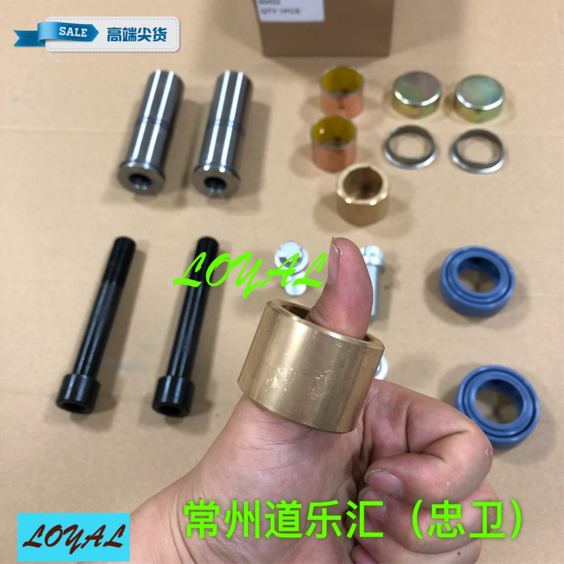 适用于沃尔沃卡车卡钳修理包85109889 85109890-阿里巴巴