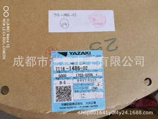7116-1486-02原装正品现货-阿里巴巴