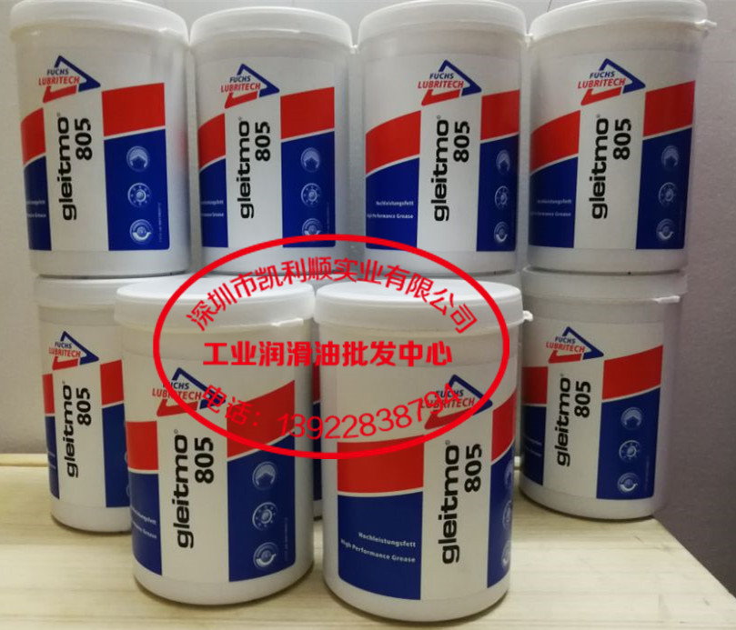 福斯FUCHS GLEITMO 805润滑脂|福斯805白色润滑脂5KG/25KG-阿里巴巴