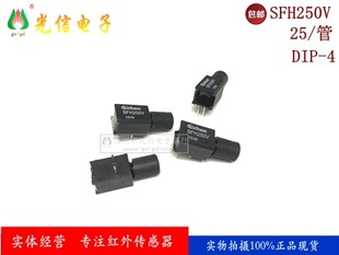 高仿SFH250V 波长850nm 带模拟输出的高速光纤传输接收器连接器-阿里巴巴