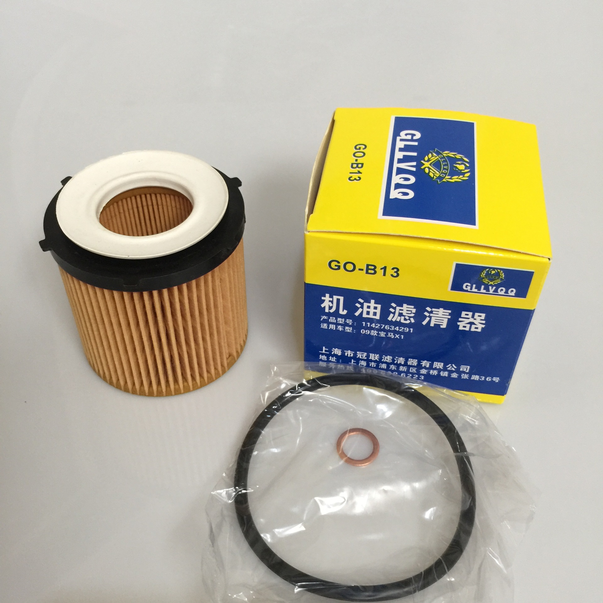 BWM:F10/F11-520i,E84-X1 20i/iX,E89-Z4 机油滤清器 11427634291-阿里巴巴