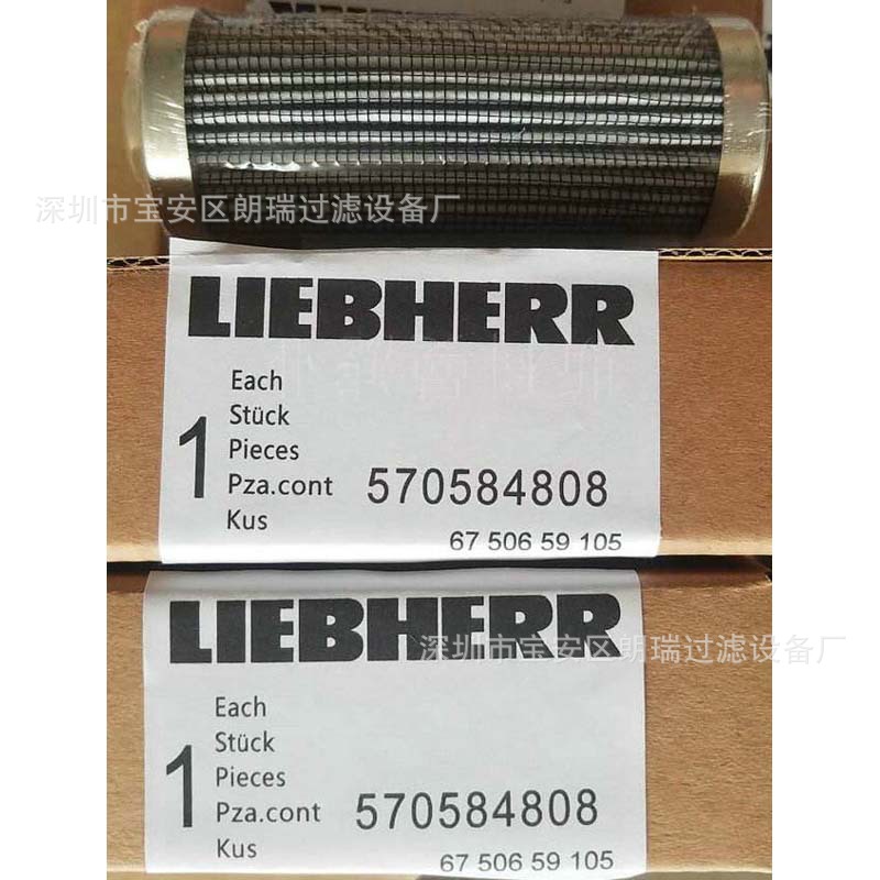 现货供应利波海尔R944CEME11060250液压滤芯 10032835呼吸器滤芯-阿里巴巴