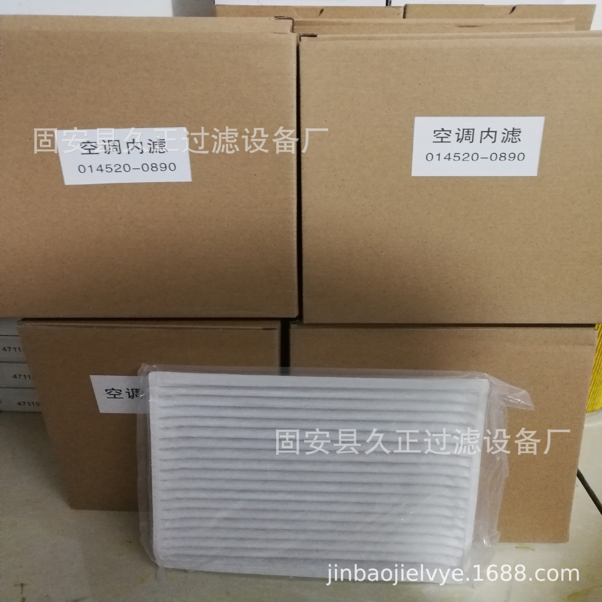 久正供应R160T油水分离滤芯-阿里巴巴