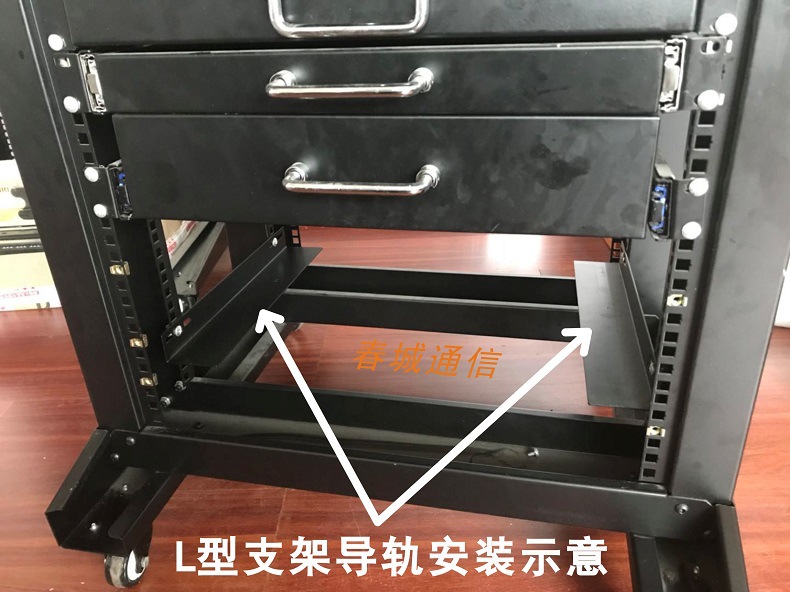 19英寸机柜L型铁抽屉承重托板支架/加厚服务器L型导轨托架-阿里巴巴