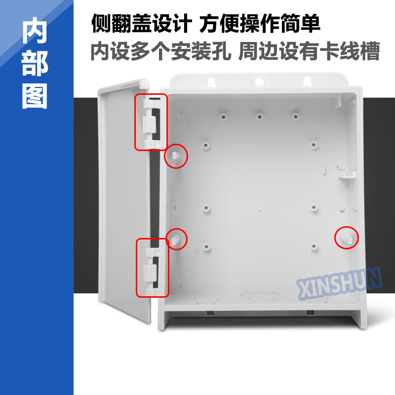 800A medium sized plastic side cover waterproof water tank with socket ...