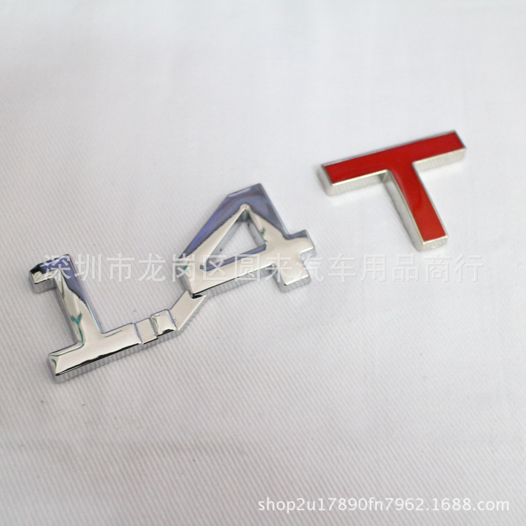 汽车金属车标 排量车标 2.0T 1.8T 3.0T 2.4T排量标金属车贴-阿里巴巴