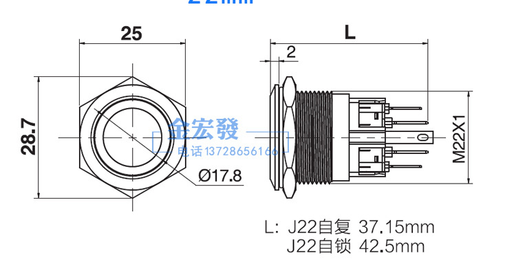 金宏22MM金属按钮开关不锈钢防水带灯LEDJ22-271自复位自锁电源标-阿里巴巴