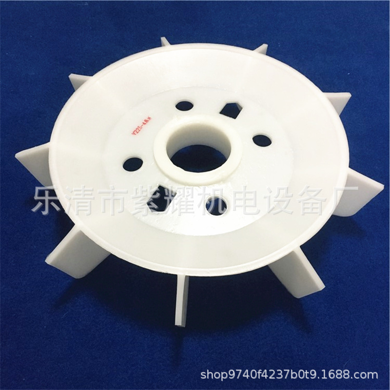 电动机塑料风叶Y225-4.6.8马达电机散热风扇叶电机配件国标尺寸-阿里巴巴