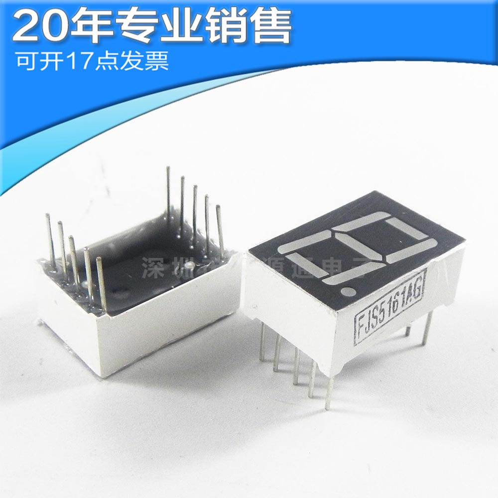 全新5161AG 共阴黄绿 数码管 直插 发光管 电子元器件一站式配单-阿里巴巴