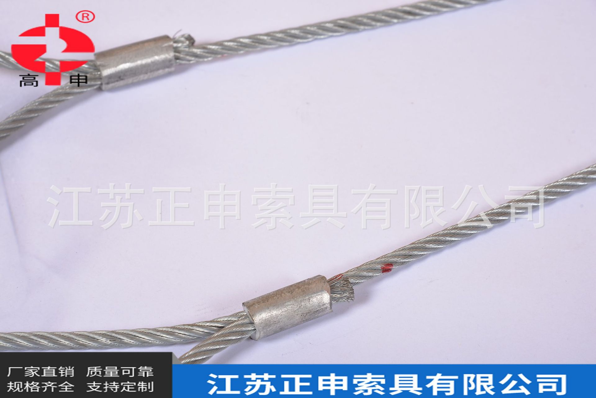 高强度吊索具 钢丝绳压制吊索具 铝合金压制接头 钢坯专用钢丝绳-阿里巴巴