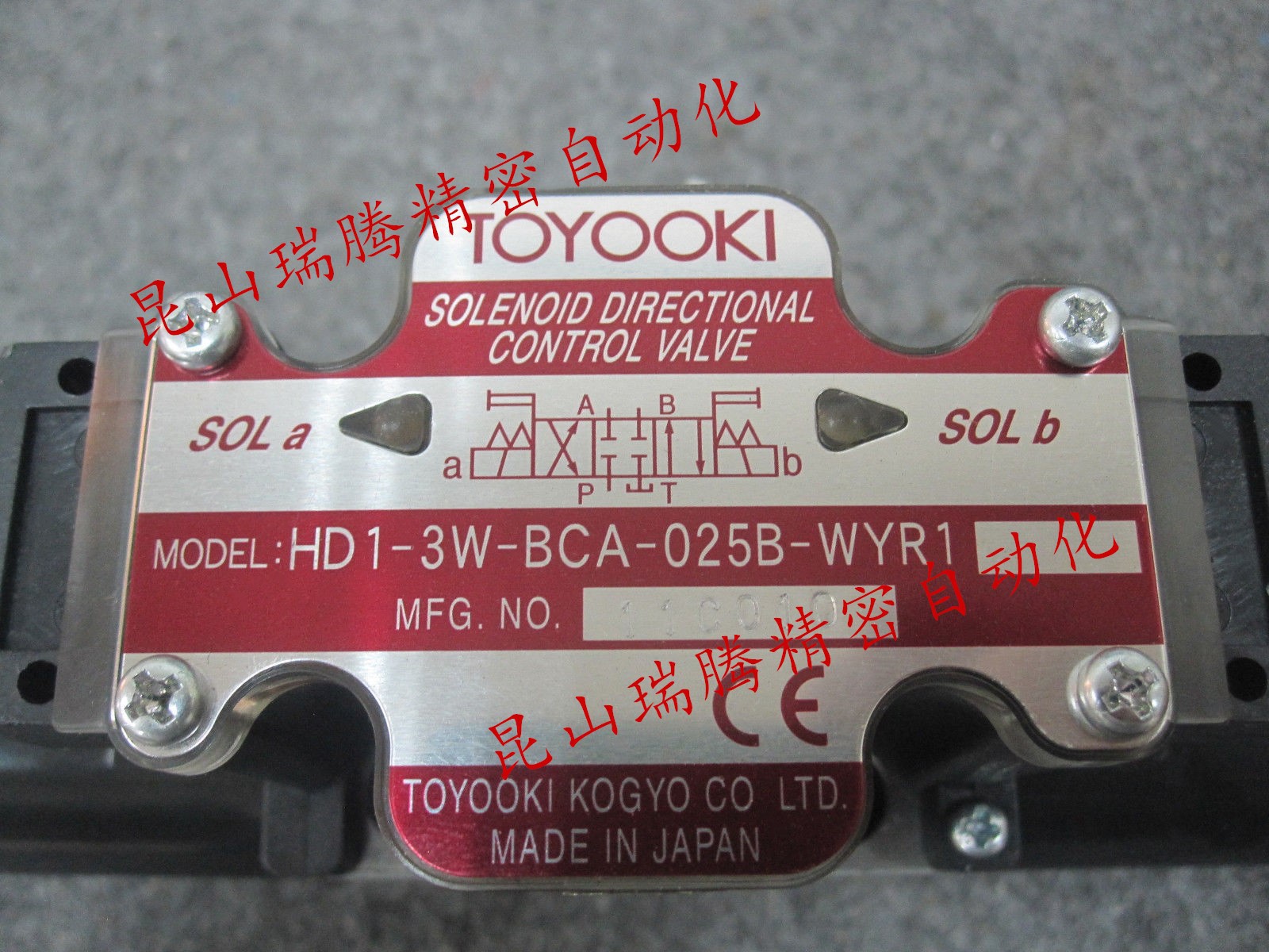 TOYOOKI丰兴电磁阀 HD1-3W-BCA-025B-WYR1-阿里巴巴