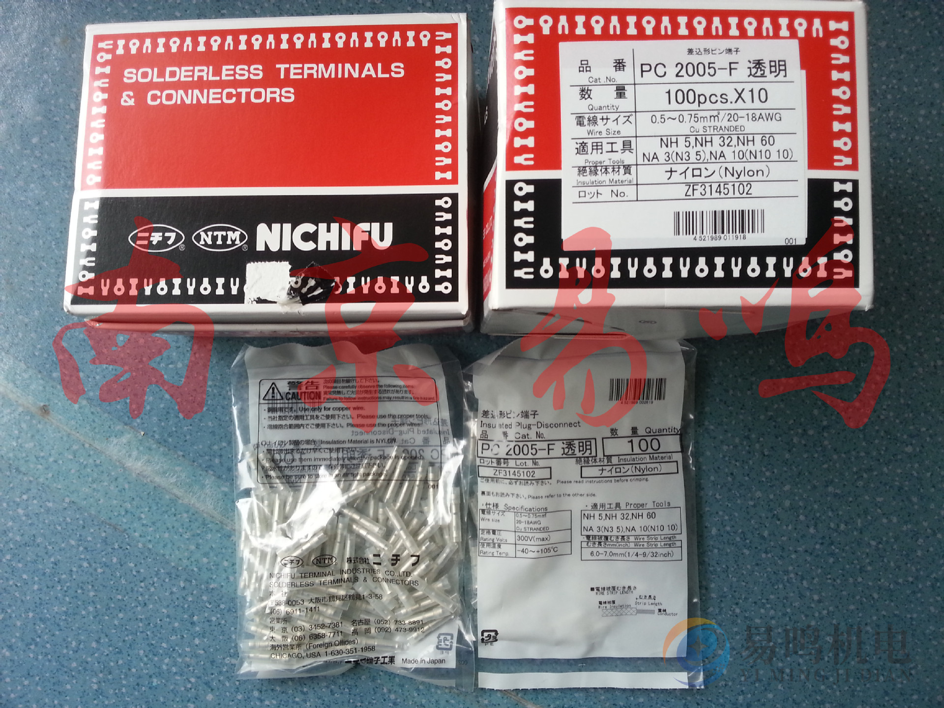 日富NICHIFUPC端子PC-2005-F-阿里巴巴