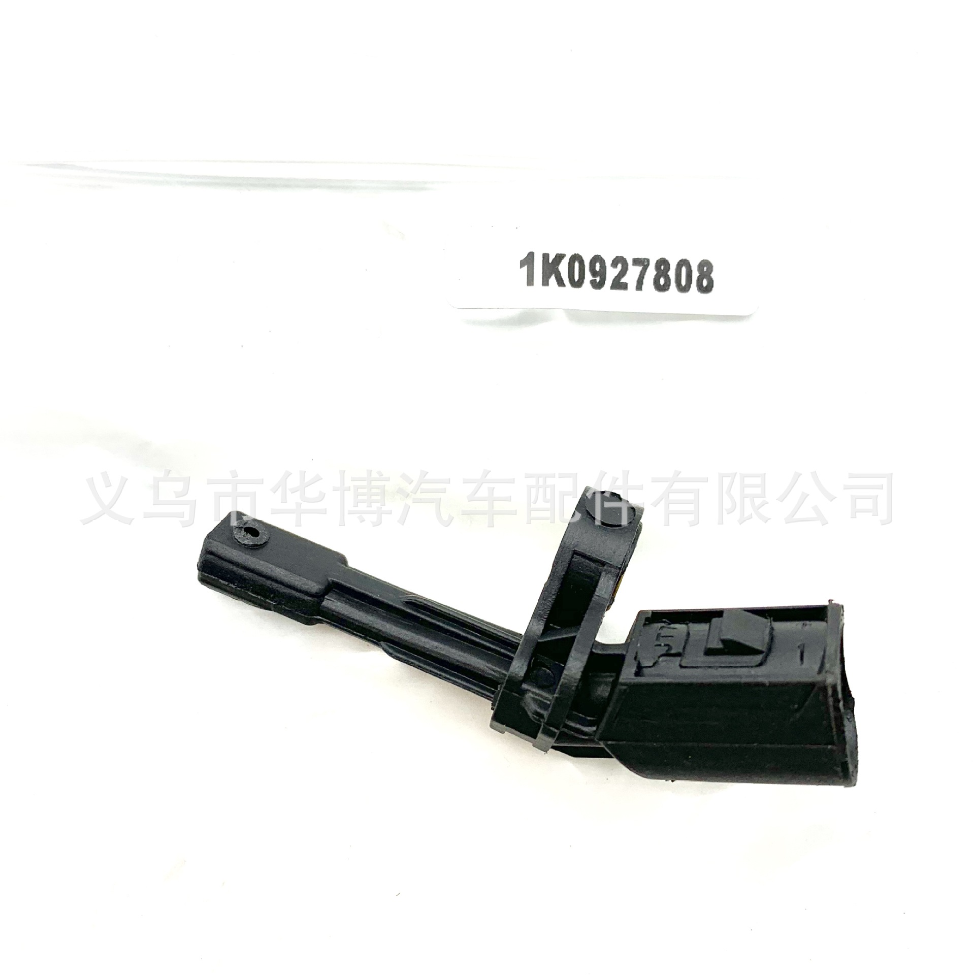 适用大众 奥迪 斯科达 速度传感器-ABS传感器1K0927808轮速传感器-义乌市华博汽车配件有限公司