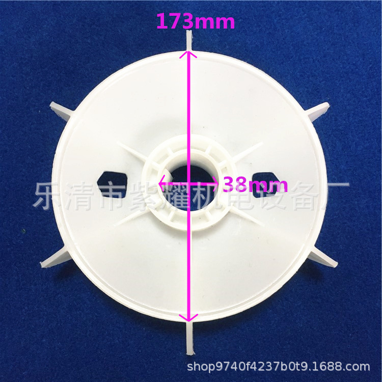 电动机塑料风叶Y132-4.6.8电机风扇叶电机配件内径38mm外径215-阿里巴巴