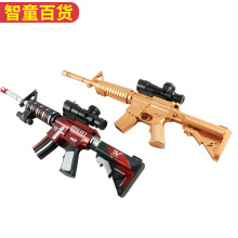 【黄河玩具枪】_黄河玩具枪品牌/图片/价格_黄河玩具枪批发_阿里巴巴