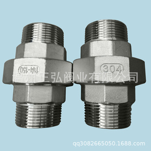 正宗304不锈钢外牙活接 1寸外丝活结DN25外螺纹由壬 双外丝活接头-阿里巴巴