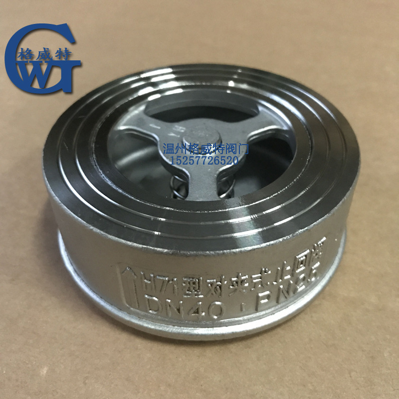 H71W对夹止回阀 304不锈钢弹簧式止回阀 PN25 DN40 DN50 DN65-阿里巴巴