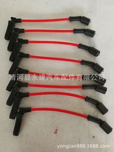 供应雪佛兰通用高压线点火线OE:9748HH:12043727 12073934 9748RR-阿里巴巴
