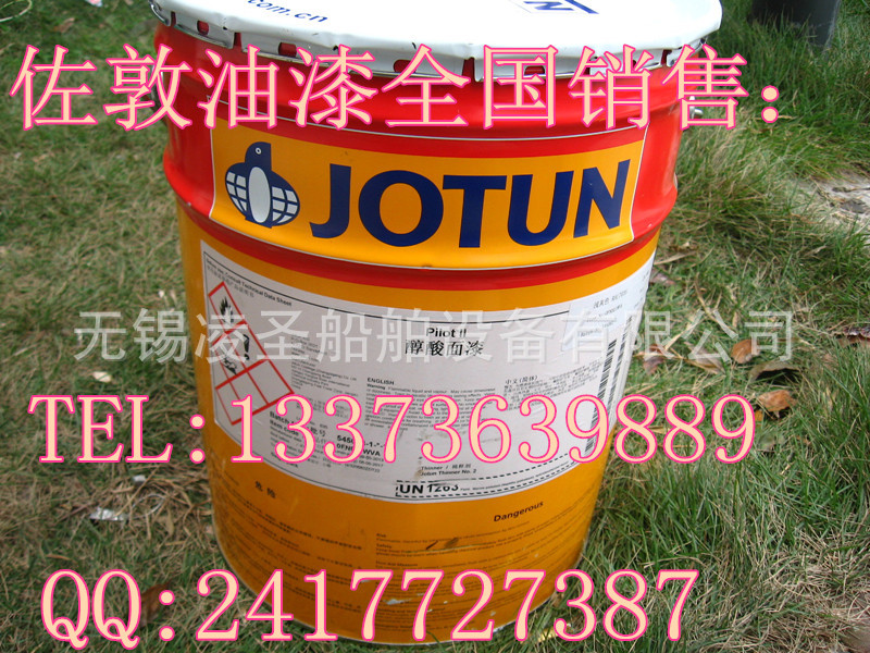 Jotun佐敦油漆 Alkyd Primer 醇酸底漆(0BJ) 工厂直销全国产品展示-Jotun佐敦油漆 Alkyd Primer 醇酸底漆 ...