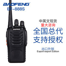 【bf-888s】_bf-888s品牌/图片/价格_bf-888s批发_阿里巴巴