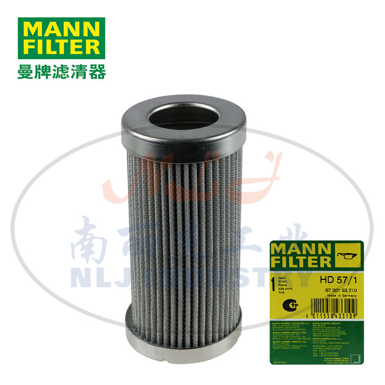 HD57/1液压滤芯MANN-FILTER(曼牌滤清器)-阿里巴巴