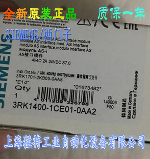3RK1400-1CE01-0AA2 全新原装AS-i 接口模块3RK14001CE010AA2现货-阿里巴巴