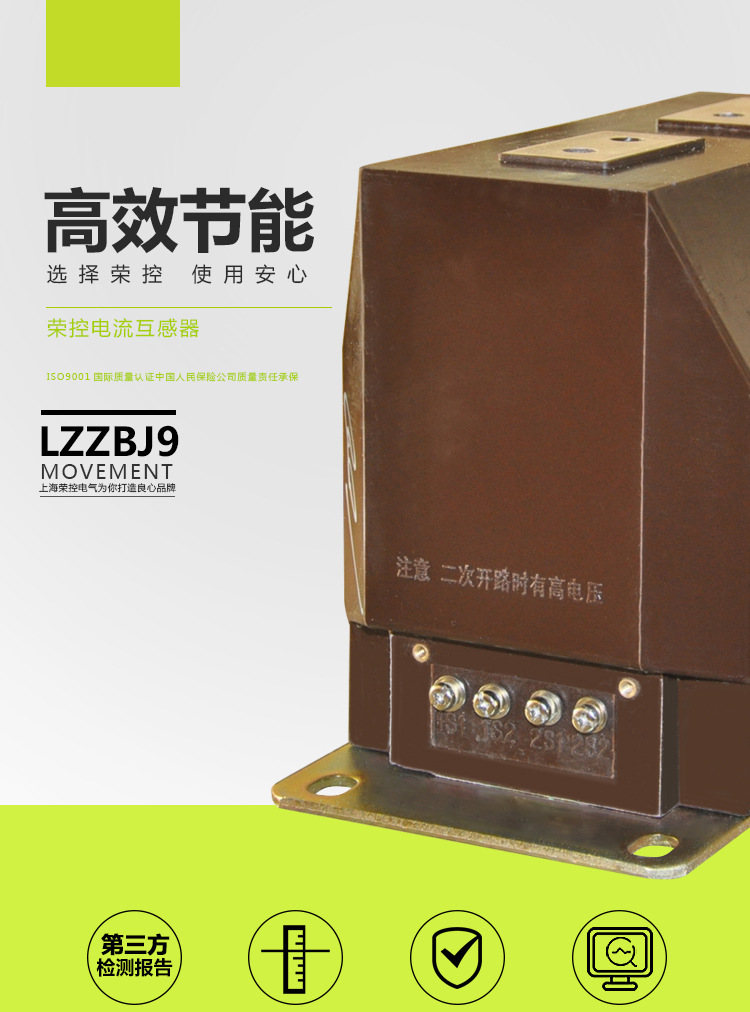 大连二互一互北方10KV电流互感器LZZBJ9-10 5-4000/5规格齐全正品-阿里巴巴
