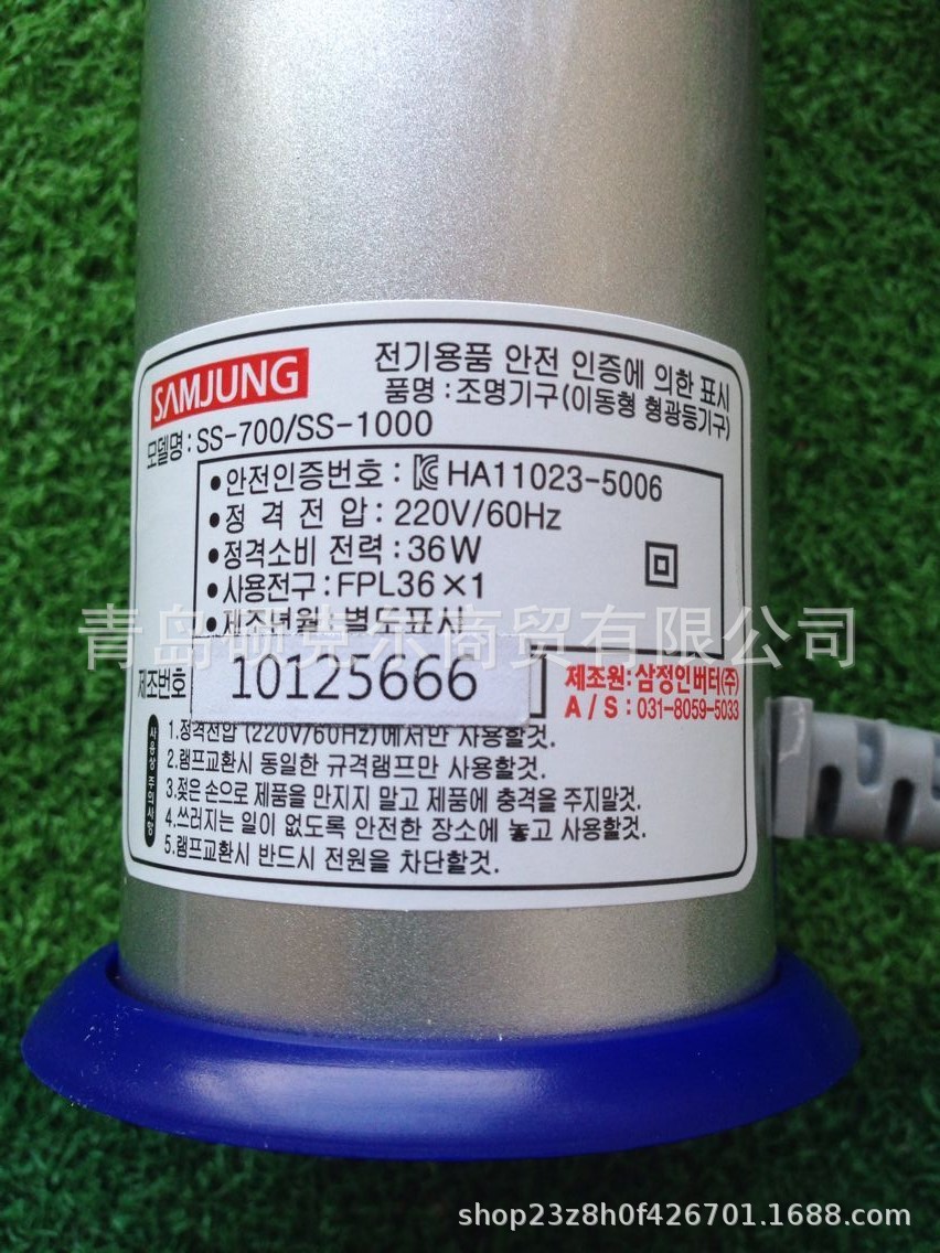 SKR（现货）国内总代理韩国SAMJUNG三波台灯 SS-700 支持国内保修-阿里巴巴