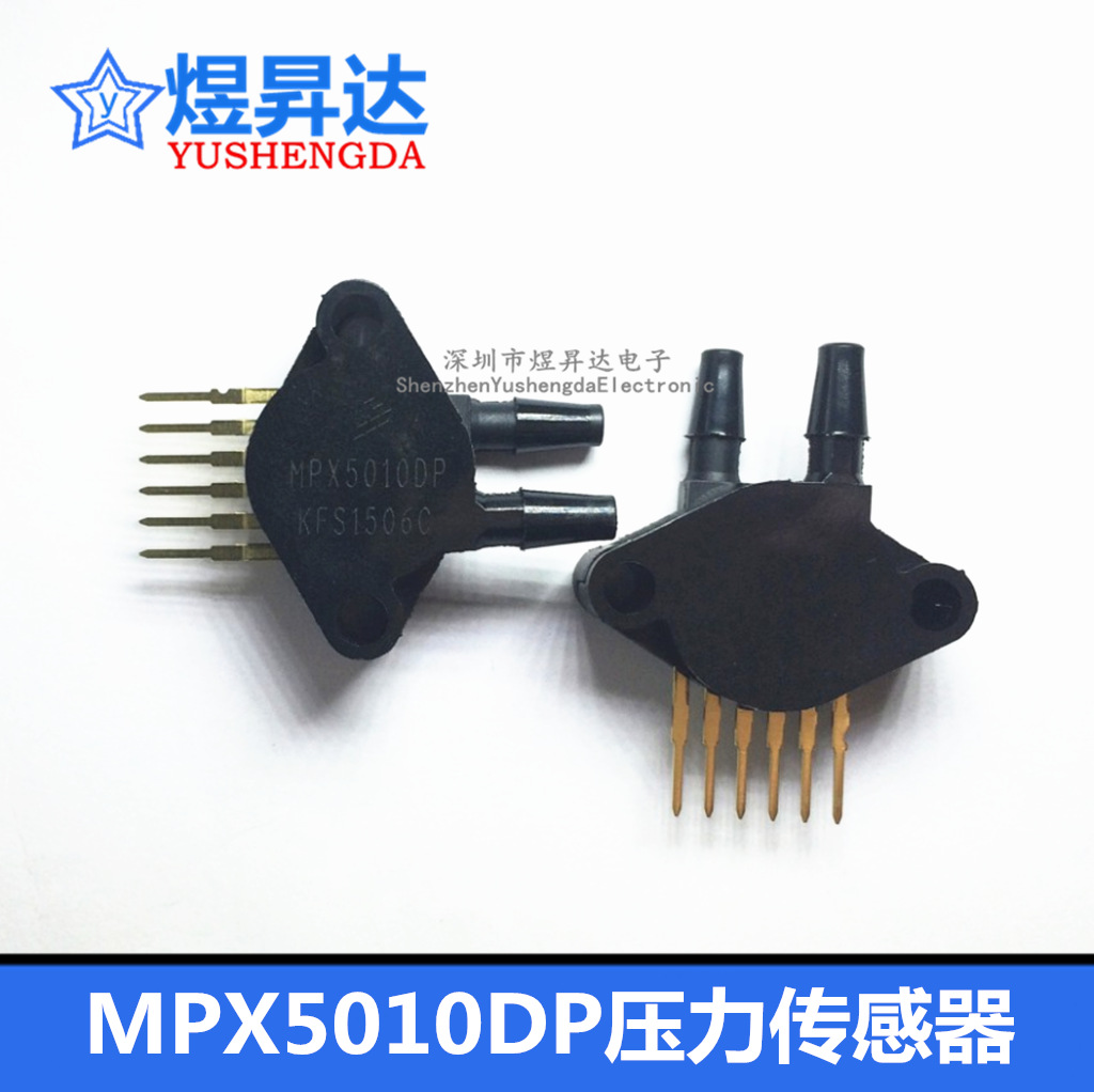 MPX5010DP 传感器 10Kpa 压力传感器sensor MPX5010-阿里巴巴