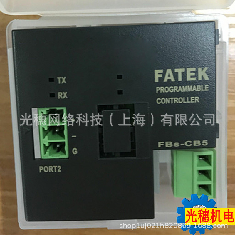 FBS-CM25E FBS-CM55全新原装永宏PLC通讯扩展模块FBS-CM55E-阿里巴巴