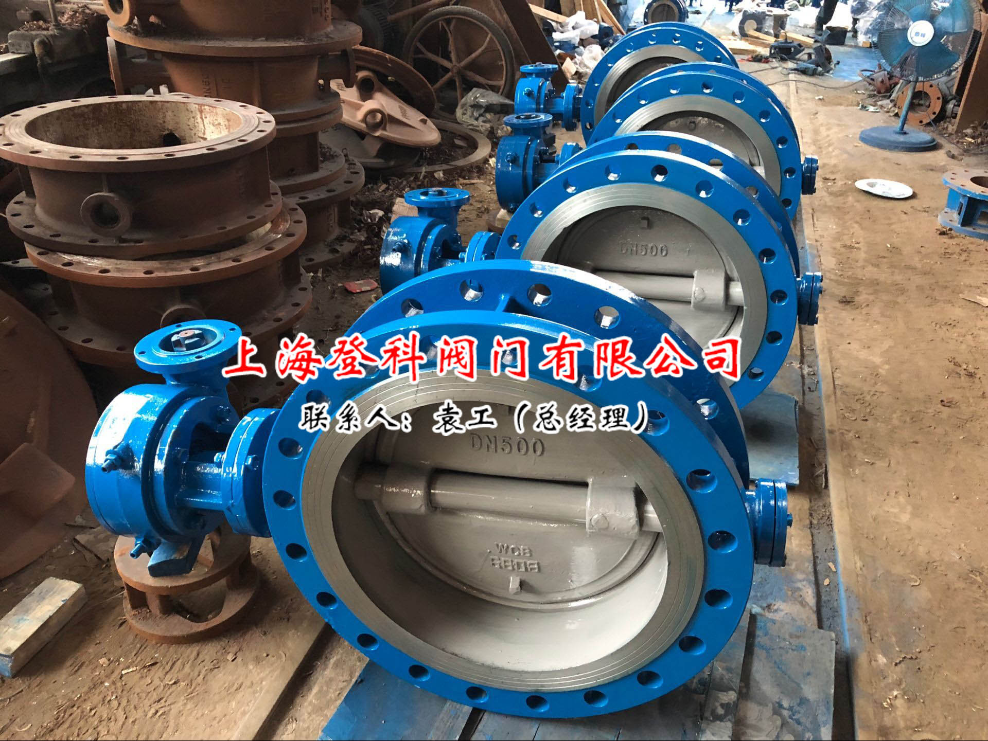 D341H-16C DN500 涡轮蜗杆蝶阀 手动蝶阀 金属硬密封 偏心蝶阀-阿里巴巴