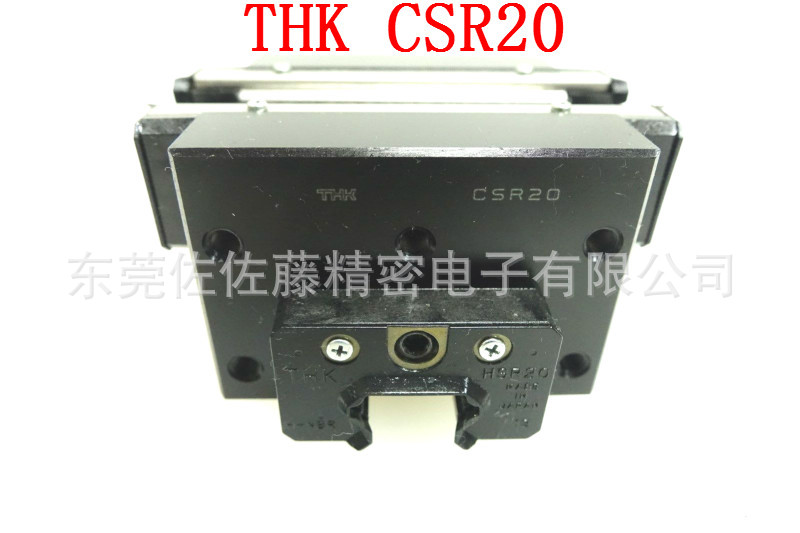 THK十字滑轨CSR20 CSR15 CSR25 CSR30-阿里巴巴