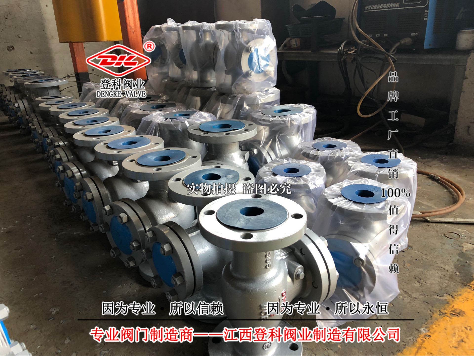 H44H-100C DN250旋启式止回阀 单向阀 逆止阀 法兰硬质合金密封-阿里巴巴