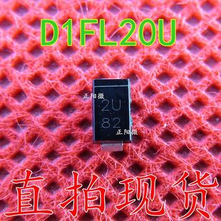 原装 超快速恢复整流二极管 D1FL20U 丝印2U DO-214AC-阿里巴巴