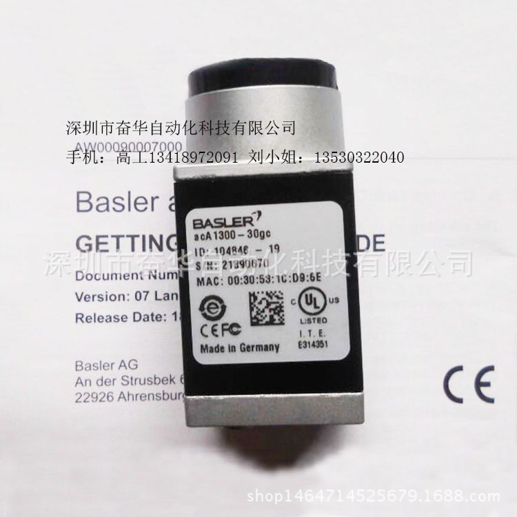 德国Basler acA1300-30gm/gc130万像素GIGE彩色千兆网口工业相机-阿里巴巴
