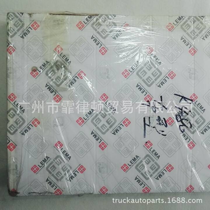 变速箱配件 离合盘 1520797,2064207 适用于斯堪尼亚卡车配件-阿里巴巴