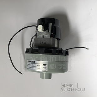 116599-29阿美德格电机马达吸水泵 chao宝HY50B自动洗地机电机-阿里巴巴