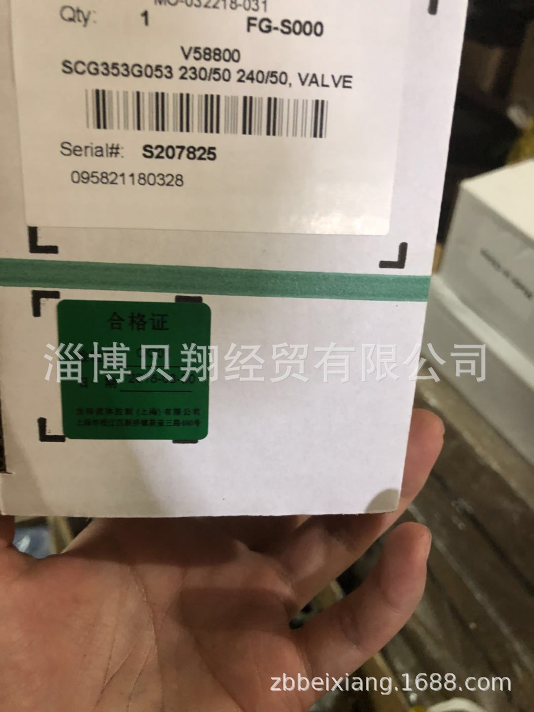 SCG353G053，美国ASCO电磁阀，ASCO脉冲阀 全新-阿里巴巴